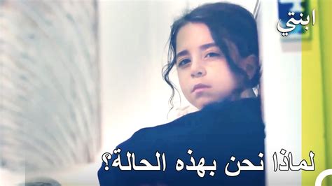 نامت أويكو في الشارع ابنتي فيديو Dailymotion