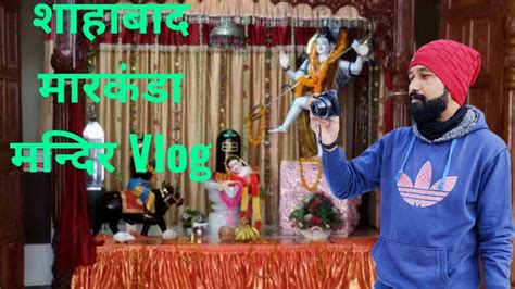 Shahabad Markanda Temple Vlog Youtube