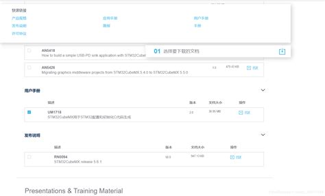 stm32cubemx初使用——led灯闪烁以及proteus仿真 csdn博客