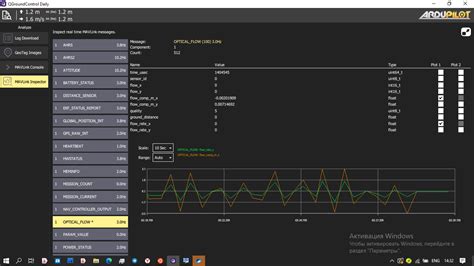 Mavlink Inspector Optical Flow Graph Qgroundcontrol Ardupilot Discourse