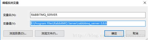windows环境下rabbitmq的启动和停止命令 如何启动rabbitmq csdn博客