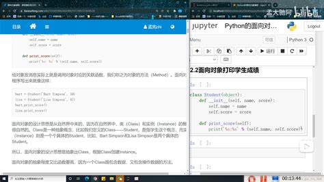 python面向对象 csdn博客