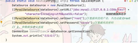 Mysql语法五：idea连接数据库和jdbcidea数据库连接提示要下载数据库驱动包 Csdn博客