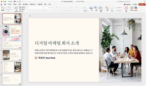 생성형 Ai Gamma로 Ppt 만들기 2025 최신 버전 Simple P