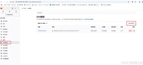 docker compose部署gitlab docker compose 部署gitlab csdn博客