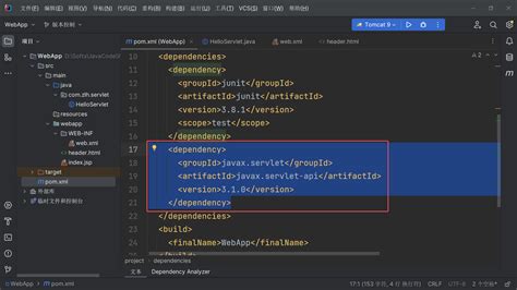 javaweb学习总结 servlet初体验 csdn博客