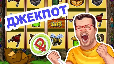 🐻 ОНЛАЙН КАЗИНО ВУЛКАН СТАРС ОТЗЫВЫ 2022 🐨 ИГРОВЫЕ АВТОМАТЫ Sweet Life НА ДЕНЬГИ 🐼 ТЕСТ ОБЗОР