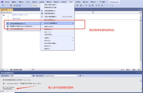 使用exceldna开发excel自定义函数 hgtoo的记事本