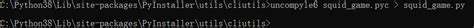 2022网刃杯ctf Reverse Squid Csdn博客