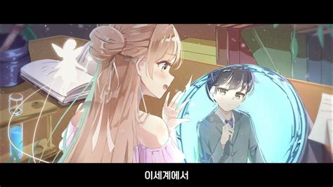 이세계아이돌 5집 공모전 지원하려고 했던 곡 Youtube