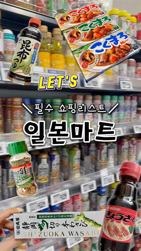 하프로렌 다음주 식단에 이거 어때요 밥 차리기 귀찮을때 ‘이거하나면 밥 한공기 순삭이에요 ️ 매 끼니마다 야채를 같이 먹으려고 하는데 전 쌈싸먹는게 젤 간편하고