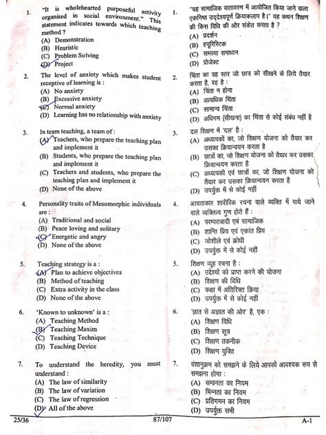 Uk Lt Maths 2018 Pdf