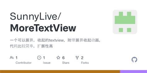 Github Sunnylivemoretextview 一个可以展开，收起的textview，附带展开收起动画，代码比较简单，扩展性高
