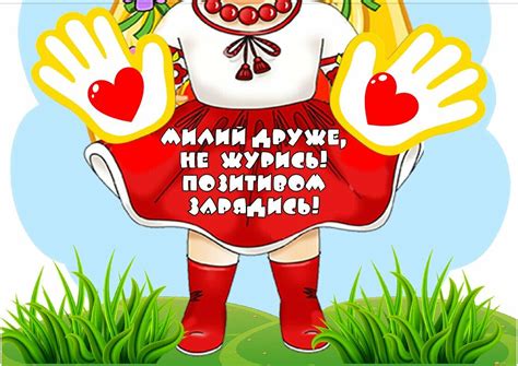 Стенд - плакат «Зарядний пристрій» | Ілюстрації. НУШ