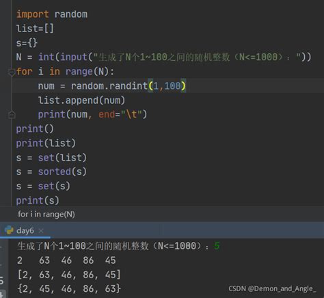 Pythonday06容器和字符串练习demonandangle的博客 Csdn博客