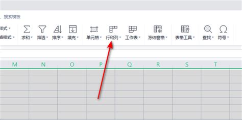Wps表格大小怎么调整360新知