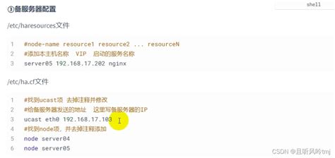 企业架构lb 服务器的负载均衡之nginx实现 lb nginx csdn博客