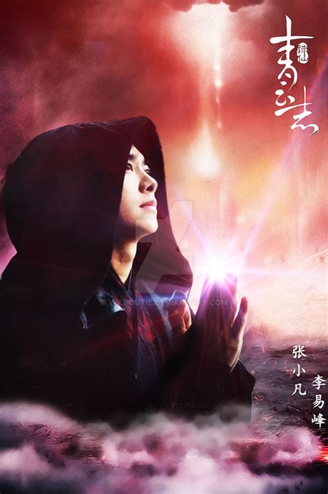 Li Yi Feng Zhang Xiao Fan Poster Red Version By Yllroutie On Deviantart