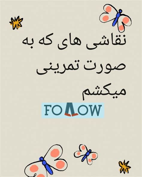 Fereshteh Bahari On Linkedin سلام،امروز جز آخرین روزهای مرداد هست و من دوست دارم نقاشی های ،در