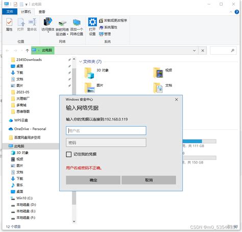 局域网内如何共享文件夹,如何解决文件共享的安全性?电脑之间共享文件 安全吗 Csdn博客 局域网内如何共享文件夹,如何解决文件共享的安全性?电脑之间共享文件 安全吗 Csdn博客
