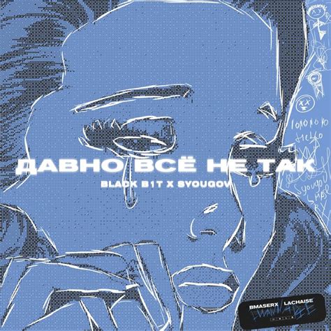 Cover Album