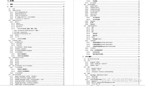 面试前“啃完”这份java架构全栈知识点，金九银十过五关斩六将！ Ew帮帮网