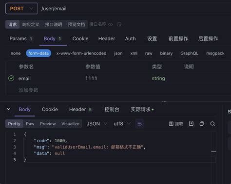新来的一个同事把SpringBoot参数校验玩的那叫一个优雅 码农Academy 博客园