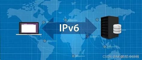 如何实现ipv6升级？中科三方ipv6有哪些优点？ 内网ipv6升级改造 csdn博客