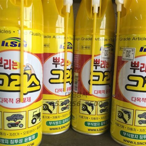 일신 뿌리는 그리스 다목적 윤활제 네이버 블로그