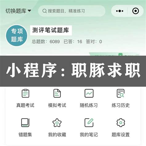 解锁京东笔试题库，测评笔试通关全攻略 哔哩哔哩
