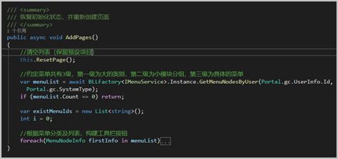 Winform应用实战开发指南 如何实现工具栏菜单的动态呈现？c 自定义抽屉型工具栏 Csdn博客