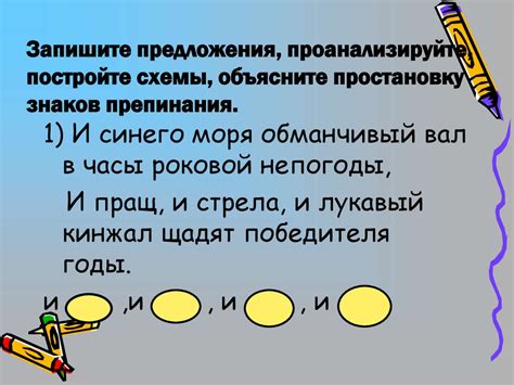 Союз. Союз как часть речи. Простые и составные союзы - презентация онлайн