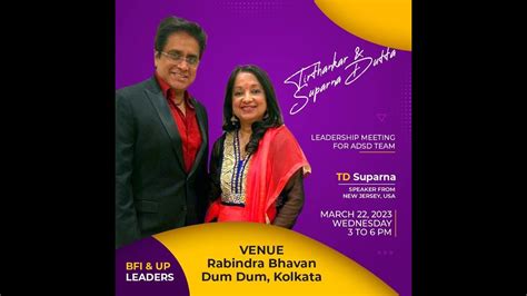 Tirthankar Dutta And Suparna Dutta At Bfi And Up Meet At Kolkata On 22 03 2023 Youtube
