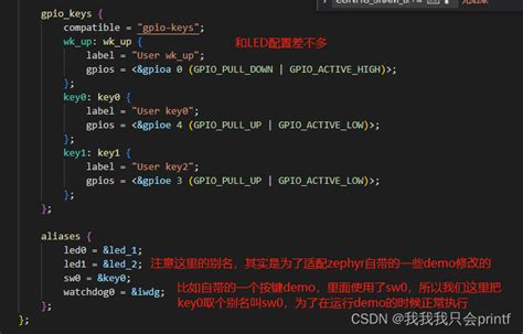 Zephyros 添加自定义stm32开发板zephyr Stm32 Csdn博客
