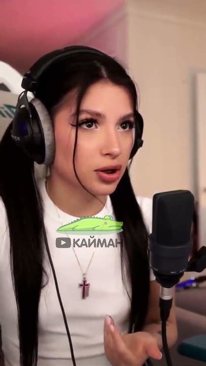 ТЕНДЕРЛИБАЕ ВЫСКАЗАЛАСЬ КАСАЕМО ЕЁ СЛИВА Youtube