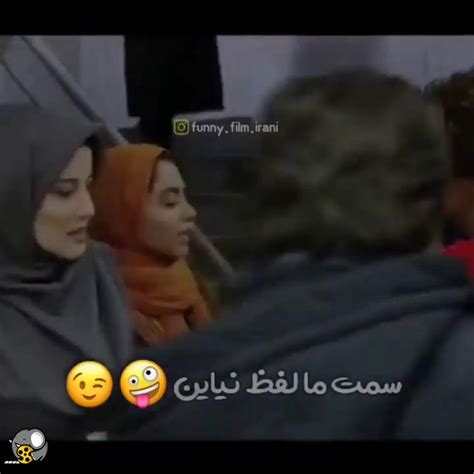 کلیپ خنده دار برای لب تاب فیلو