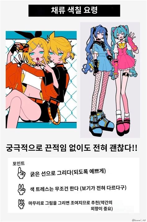 그림 참고용에 있는 Qwer1018님의 핀 드로잉 강좌 드로잉 그리기 튜토리얼