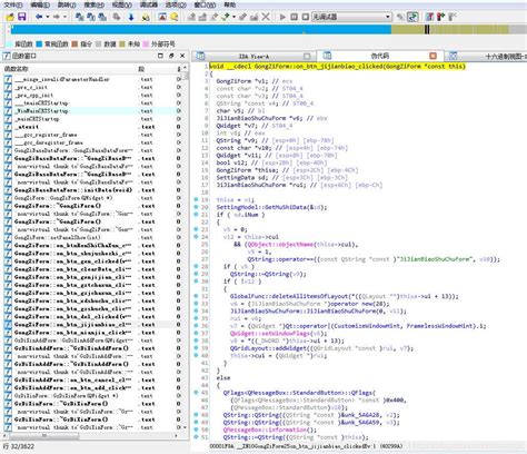 Qt Debug与release对比 Csdn博客
