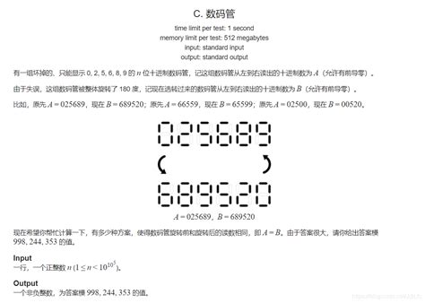 应用费马小定理快速求得大指数对p取模python实现 Fermat定理快速求解模 Csdn博客