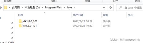 同时安装多个jdk的环境变量配置及切换方式jdk多版本环境变量配置 Csdn博客