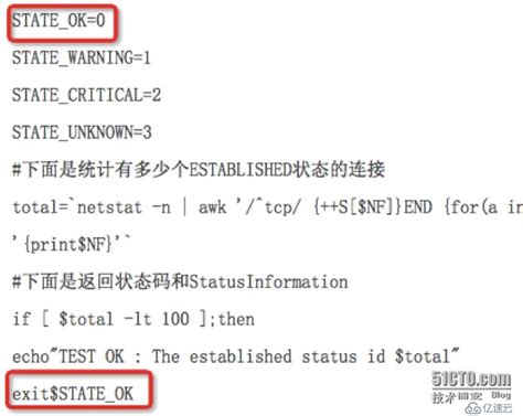 Nagios状态码 移动开发 亿速云 Nagios状态码 移动开发 亿速云