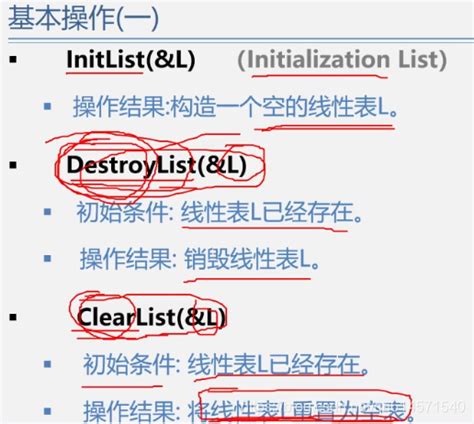 数据结构与算法ppt 数据结构与算法答辩ppt csdn博客