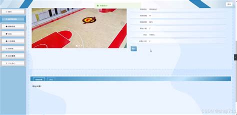 开题 Flask框架网上排课系统的设计与实现w0d059（程序论文python）flask自动排课代码 Csdn博客