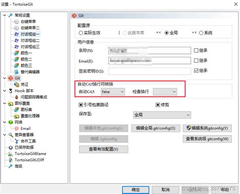 TortoiseGit 安装使用 tortoisegit linux CSDN博客