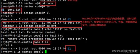 linux 目录的权限 linux 文件夹没有x权限 能cd么 csdn博客