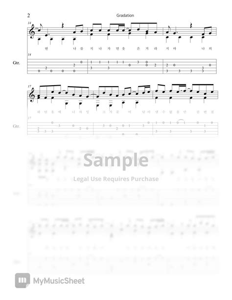 십센치 그라데이션 기타 타브 악보 Tab By 박우정