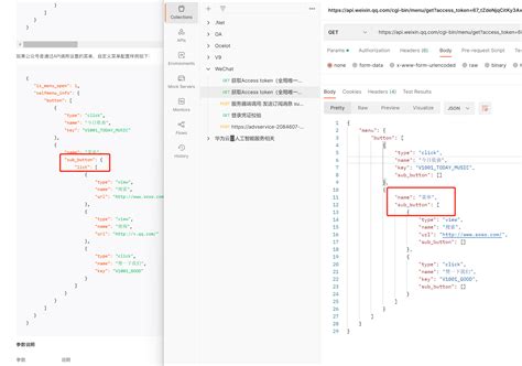 微信公众号自定义菜单查询接口返回值与sdk定义的模型不一致 · Issue 2804 · Jeffreysuweixinmpsdk · Github