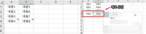 엑셀 매크로 Clear Clearcontents Clearformat 함수 사용 방법