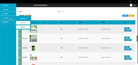 基于springboot旧物回收管理系统 毕业设计 附源码221713 csdn博客