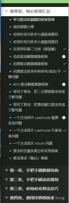 c 学习网站 收录 c 全栈网站 csdn博客